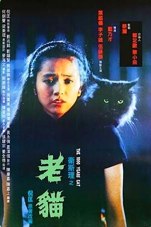 The.Cat.1992.DVDRip.XviD » Форуми » ArenaBG