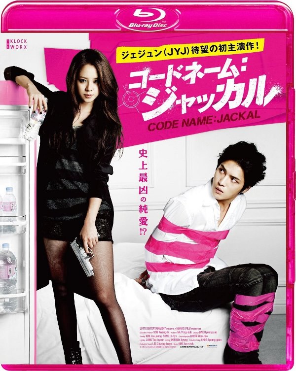 Codename.Jackal.2012.720p.BluRay.x264-WiKi » Форуми » ArenaBG