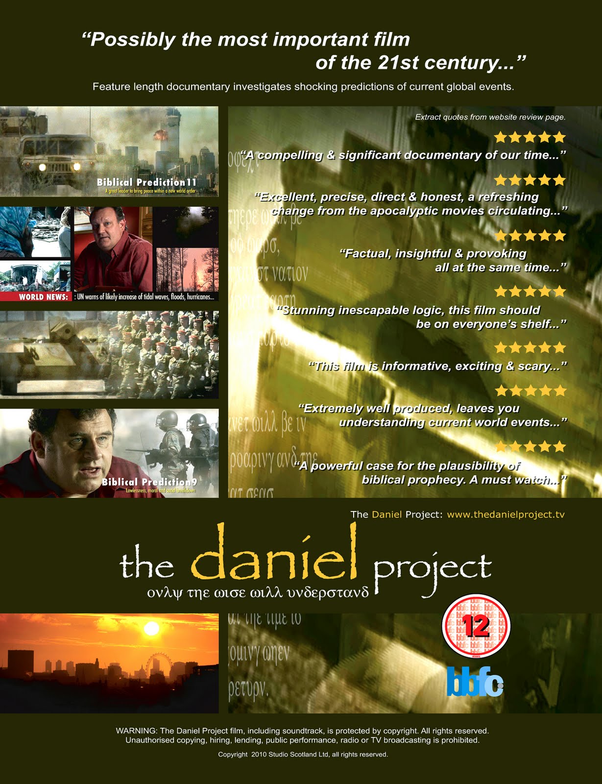 The Daniel Project (2012) » Форуми » ArenaBG